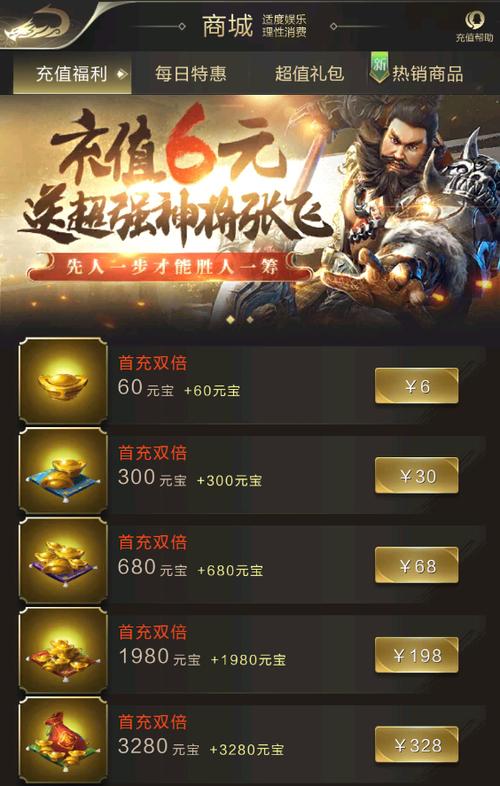 乱世王者元宝金币可以刷吗图标