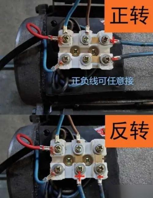 二相电机电容接线图图标
