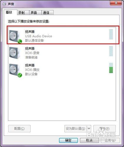 客所思pk3控制面板截图