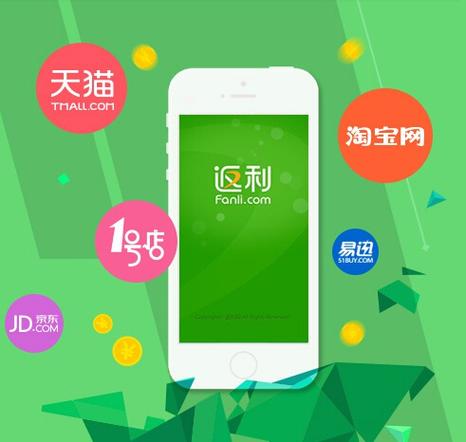 微差事app最新版功能图标