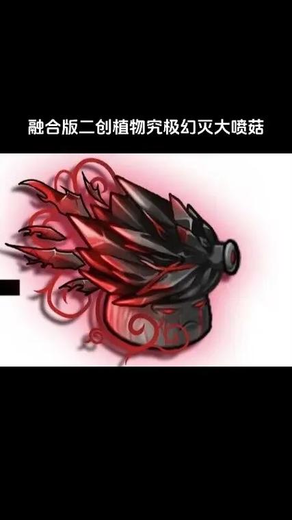 二创究极Q教授图标