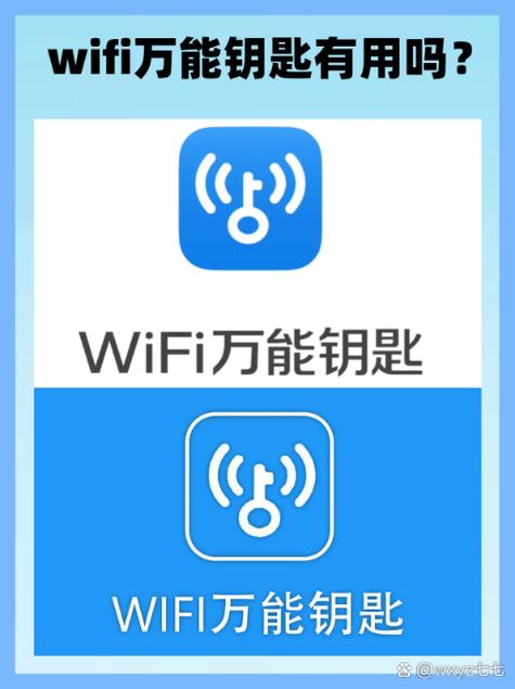 手机上WF已保存但连不上截图