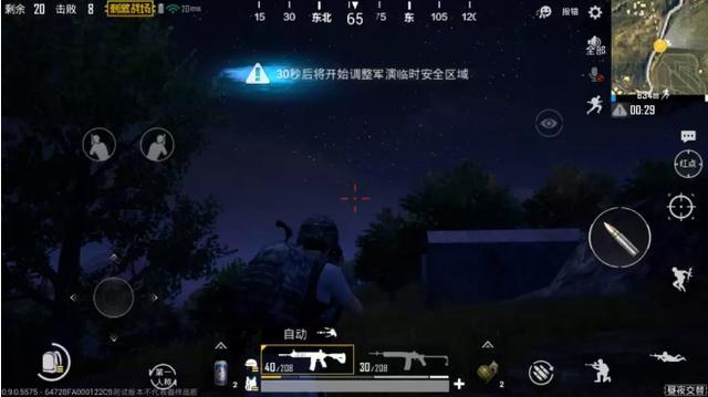 和平精英昼夜模式图标