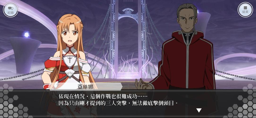 saoif刷初始