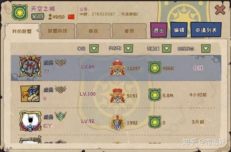 宠兽萌消换手机怎么登录截图