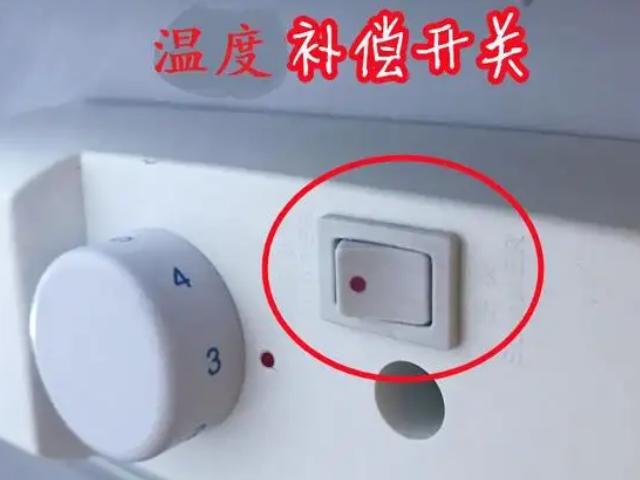 冰箱冷藏开关红点是开还是关图标