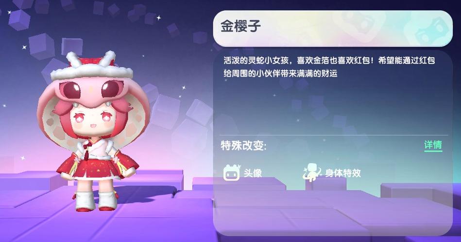 迷你世界正版皮肤图标