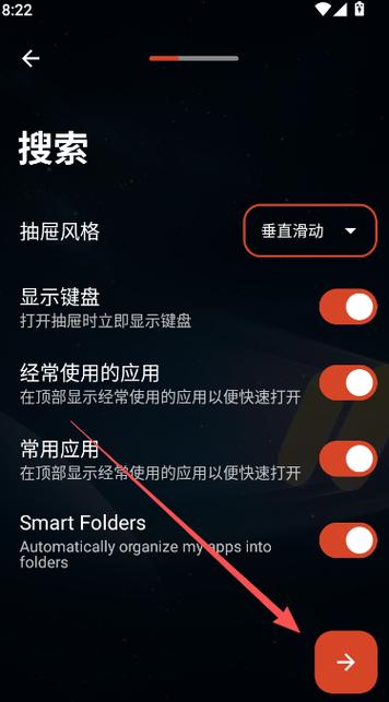 nova汉化破解版图标