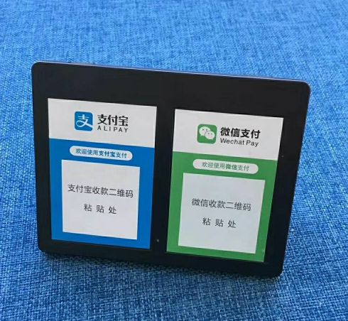 微信收款机器怎么免费领取图标