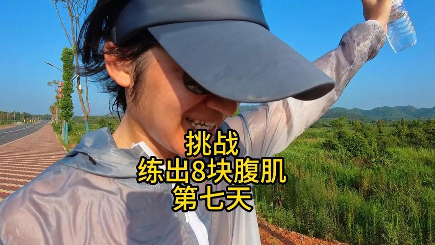 跳绳能练出腹肌吗图标