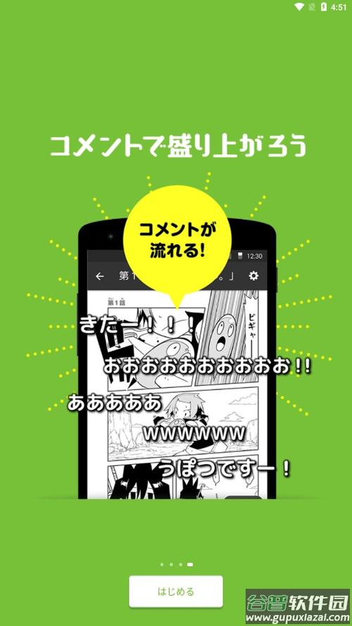 日本niconico下载app图标