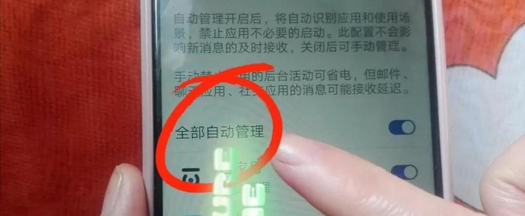 手机流量消耗太快图标