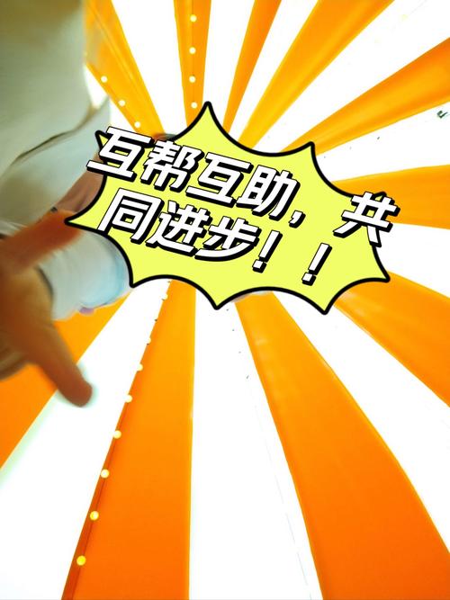 互遇帮下载图标