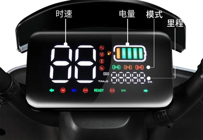 台铃电动车显示电机故障图标
