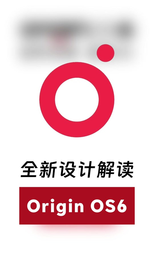 originos6.0正式版下载图标