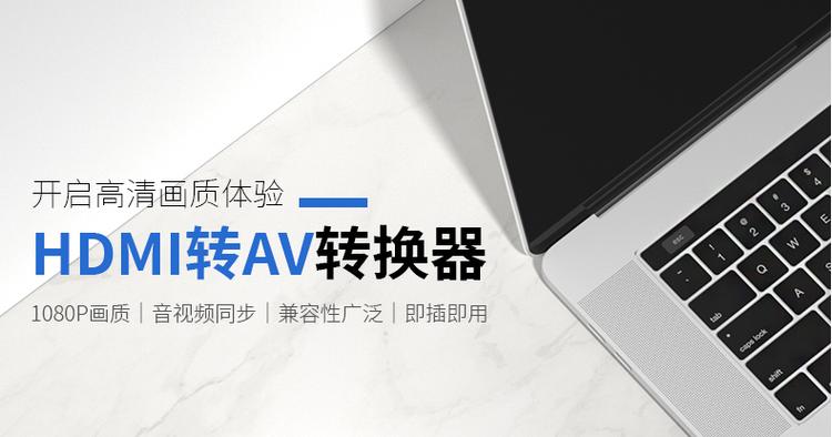 电信机顶盒怎么改成网络机顶盒图标