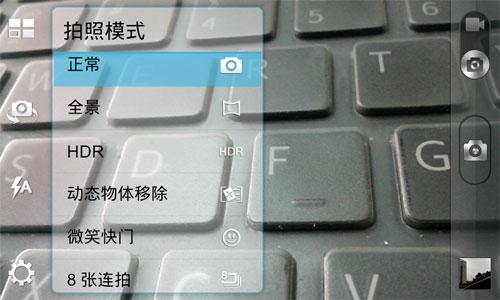 vivo连拍快照设置步骤图标