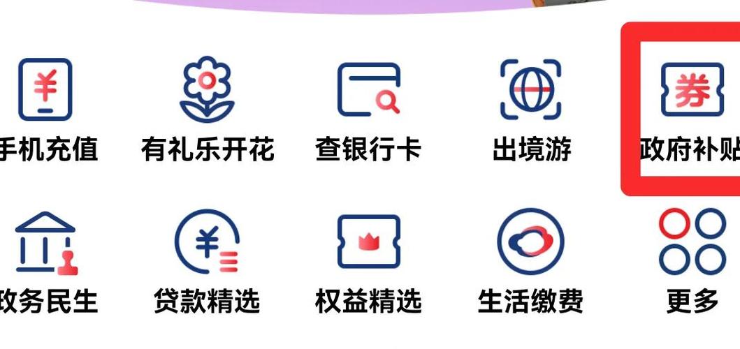河北国补领取入口