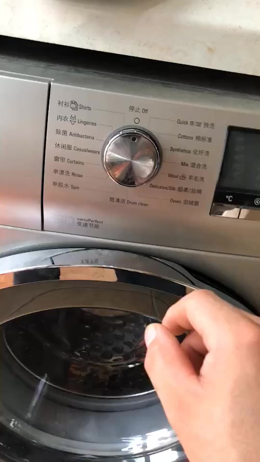 西门子洗衣机圆圈闪烁图标
