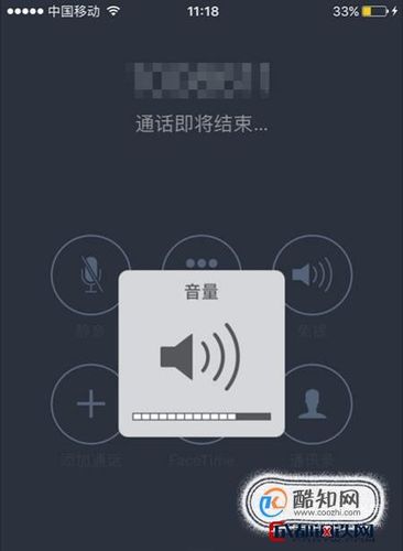 iPhone手机声音小图标