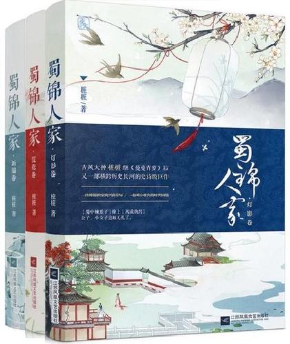 桩桩的小说哪些好看截图