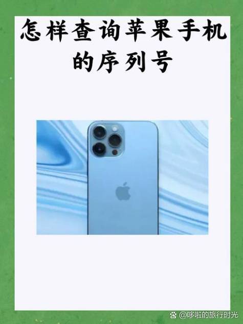 手机m开头的型号什么意思图标