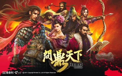 风云三国2.4问鼎天下怎么玩图标