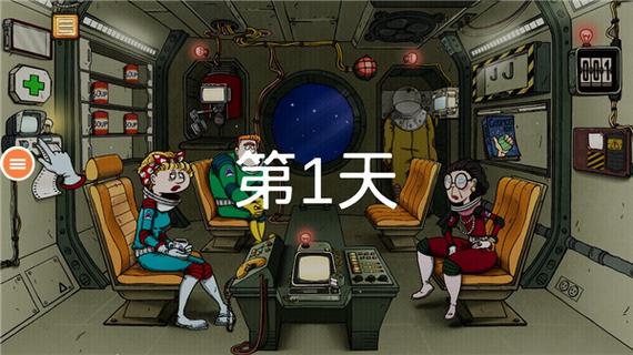 60秒重制版菜单图标