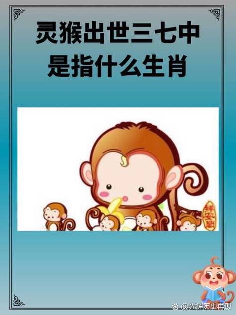 灵明石猴和六耳猕猴图标