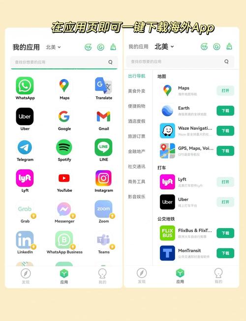 华为手机如何下载谷歌商店图标