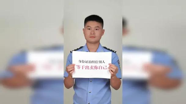 身份证照片如何加水印图标