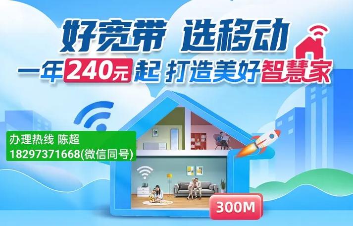 宽带电视app会员兑换码图标