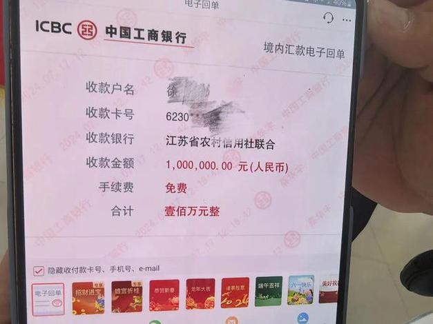 电信卡转户主