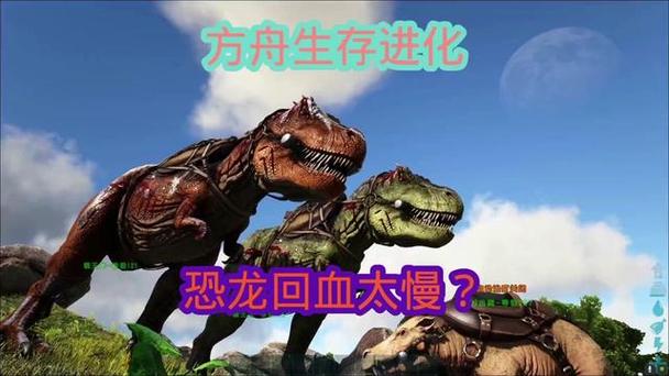 方舟怎么找回恐龙图标