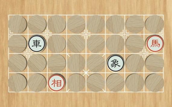 谍战剧《暗棋》在线观看图标