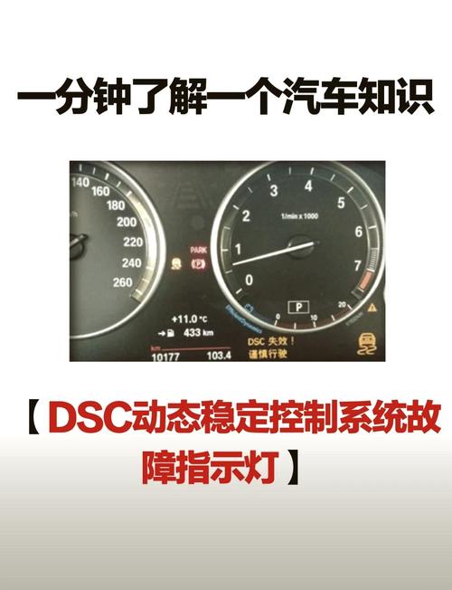 跑步机srfe是什么故障