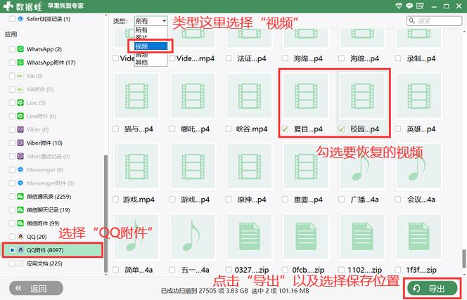 QQ空间视频画质模糊怎么恢复清晰图标