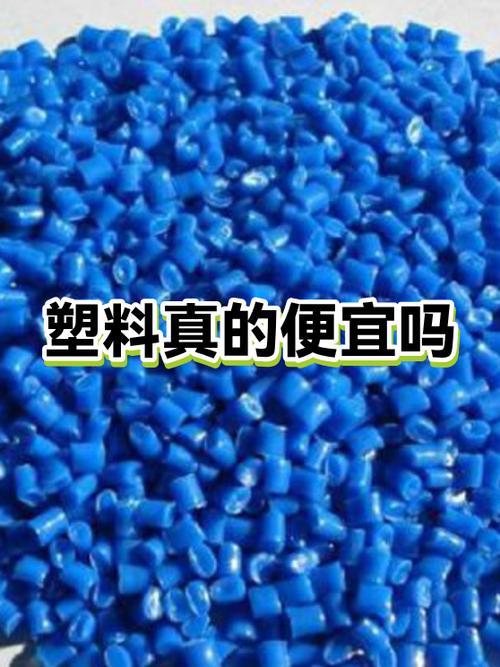 阻燃料多少钱一吨图标