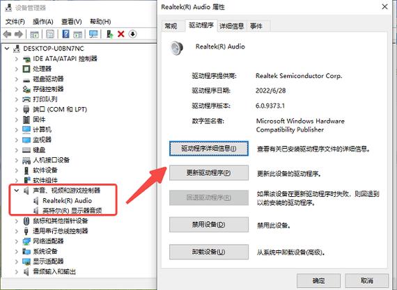 win10万能网卡驱动图标