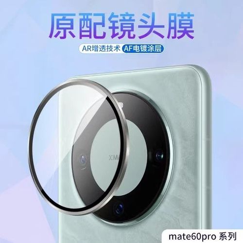 摄像头保护膜怎么贴截图