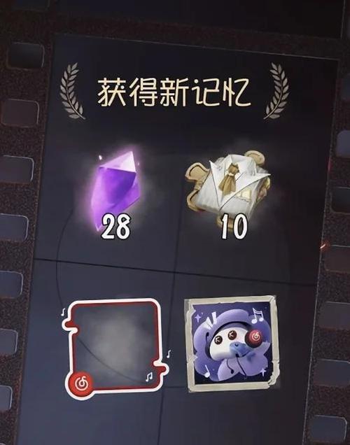 第五人格如何强制解绑图标