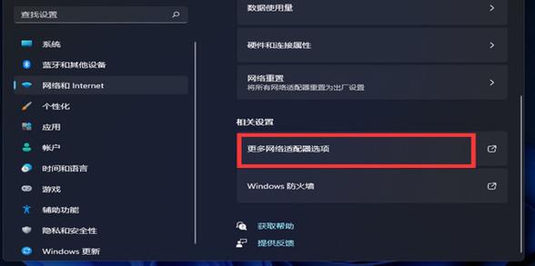连接不到steam网络图标
