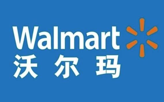 沃尔玛官方网站图标