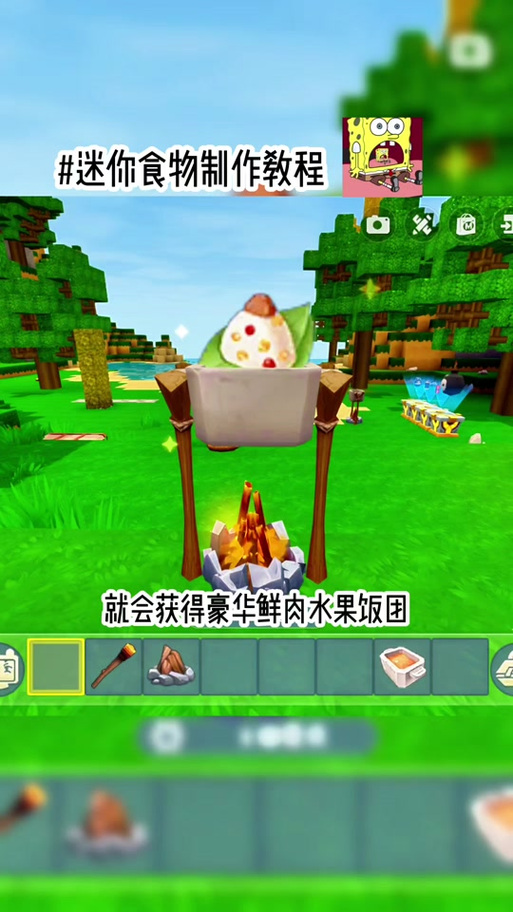 迷你世界驯服嘟嘟鸟图标