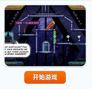 小游戏修改截图