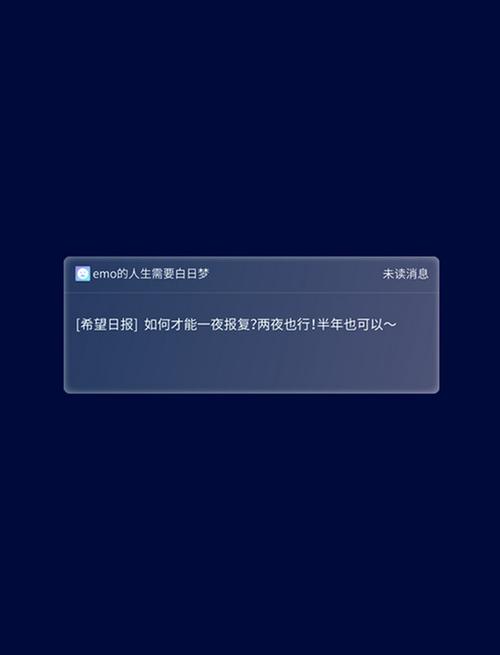 小米短信未读提醒设置图标
