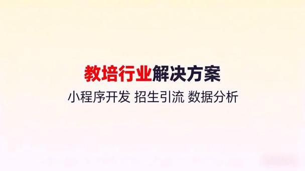 付费课程推广佣金