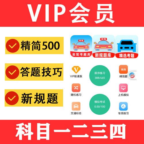 支付宝最新答题答案图标