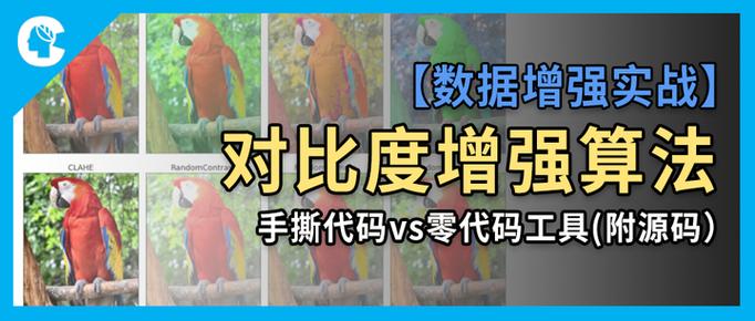 苹果增强对比度什么用截图