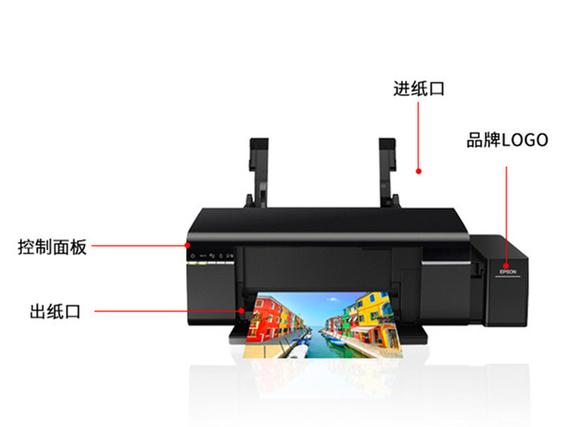 epsonl805wifi怎么连接图标